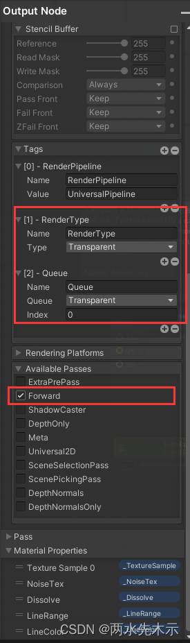 【ASE入门学习】ASE入门系列七——URP后处理_urp 使用ase-CSDN博客