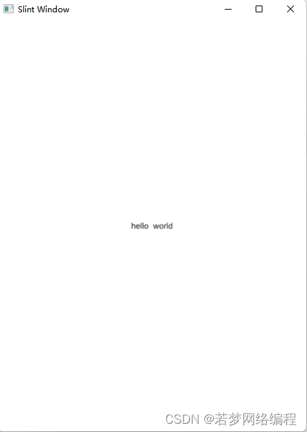 Slint-ui创建我们的第一个程序_slint ui-CSDN博客