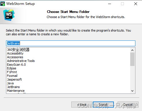 IntelliJ-ideaIU&webstorm&datagrip安装步骤_intellij idea 怎么安装datagrip-CSDN博客