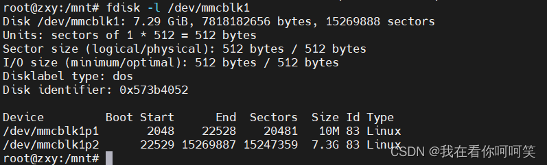 全志A33使用主线U-Boot方法_a33主线linux跑起_我在看你呵呵笑的博客-CSDN博客