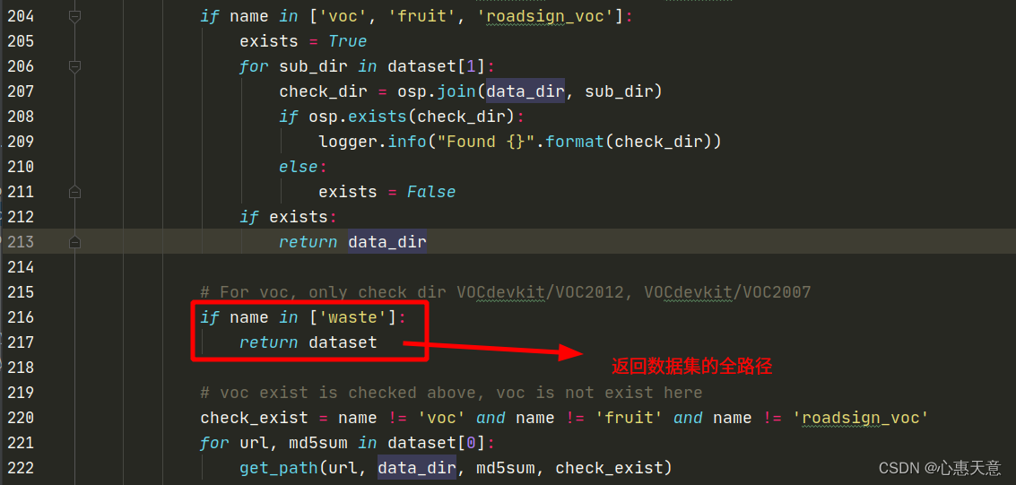 paddle篇---用yolov3训练自己的数据集_paddledetection yolov3训练自己的coco数据集-CSDN博客