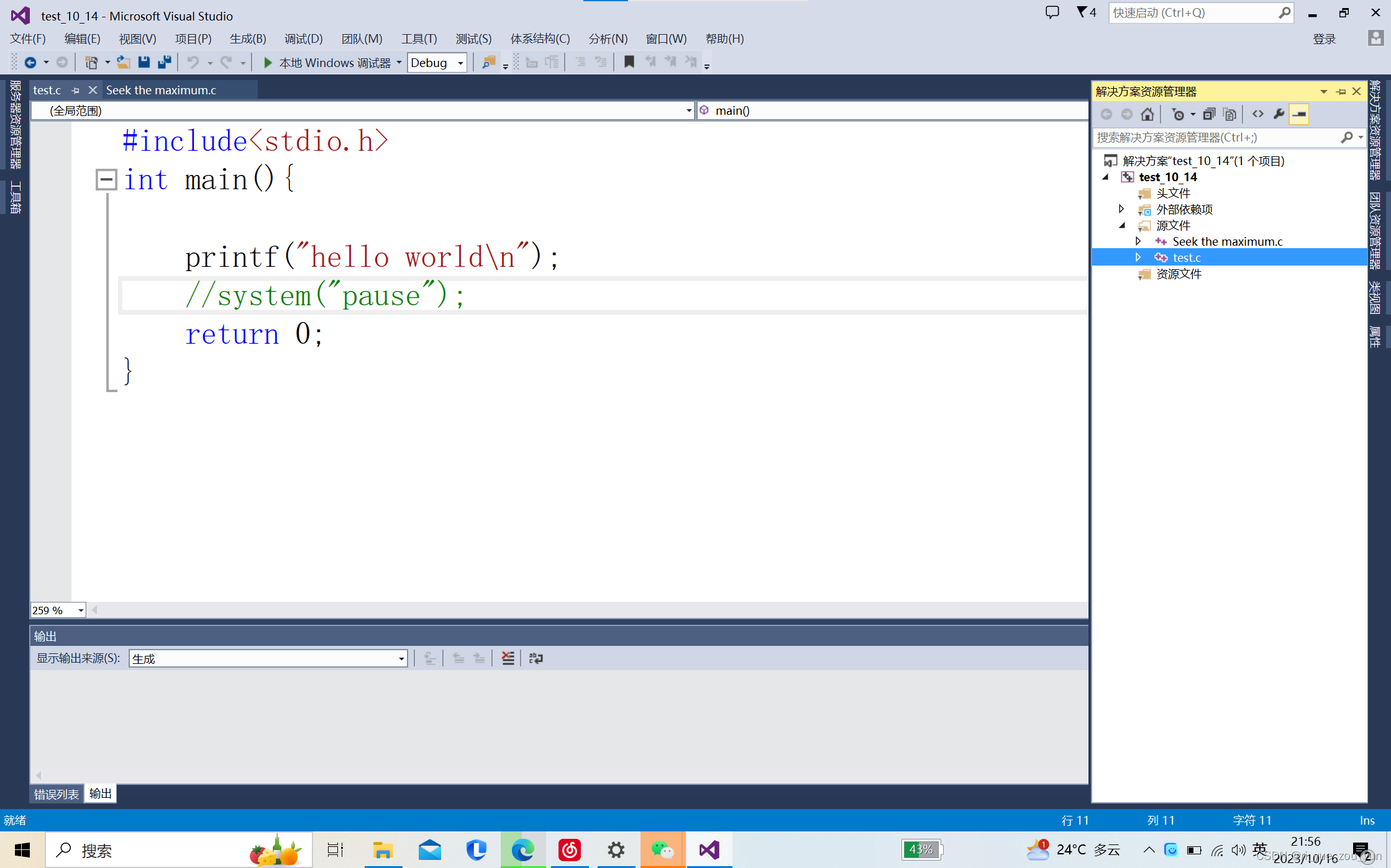 VS怎么打不开项目_vs fail to open project-CSDN博客