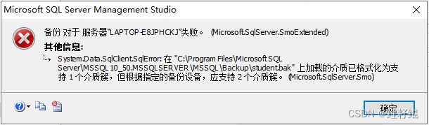 Sqlserver备份，还原，生成脚本sqlserver生成脚本后如何恢复 Csdn博客