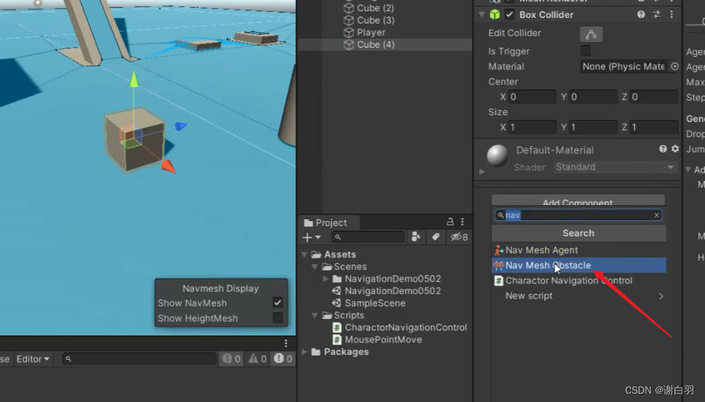 游戏思考17：寻路引擎recast和detour学习三：客户端角度学习（unity专题导航系统，阶段三完结）_recast detour-CSDN博客