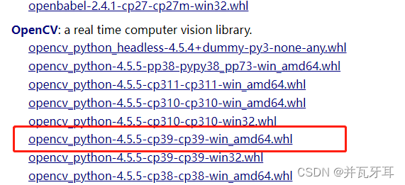 python3.9 版本安装opencv2_python3.9对应的cv-CSDN博客
