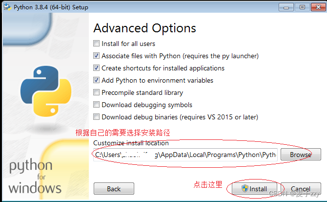 Frida安装大冒险：离线版(附全套资源)_frida 离线安装-CSDN博客