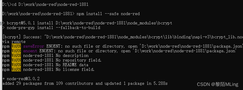 node-red环境搭建 ： 一机多实例_node-red使用了哪些依赖-CSDN博客