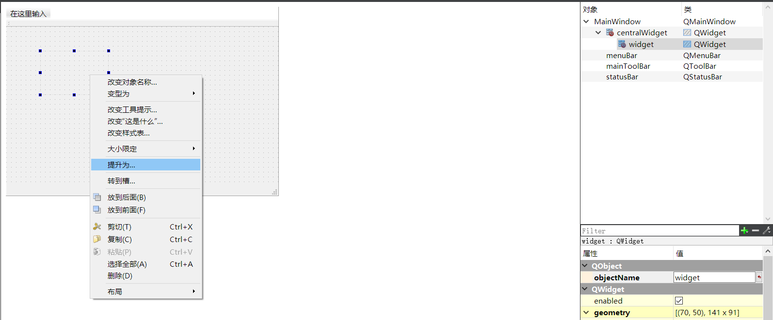 Qt学习之Qt基础入门(下)_qtbxtn-CSDN博客