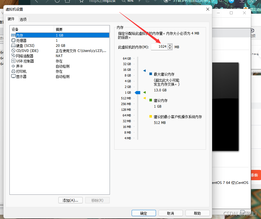 启动elasticsearch 报错 Error 1 Bootstrap Checks Failed 【供参考】error 1 Bootstrap Checks Failed 1 5979