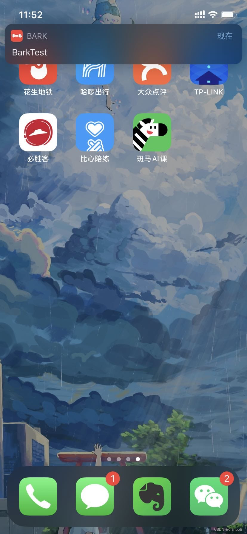 Bark iOS 通知配置说明_bark app-CSDN博客