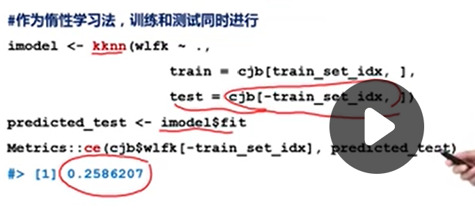 北邮——R语言数据分析_error in dimnames(x)