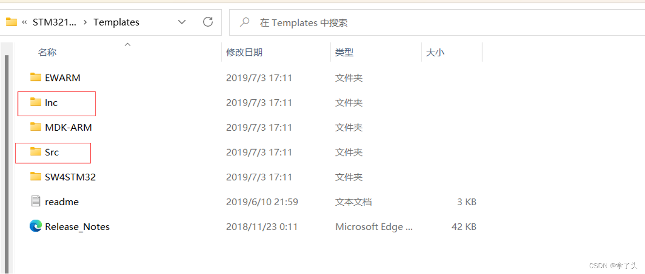 手动新建stm32模板（hal库）stm32f1新建hal库工程教程 Csdn博客
