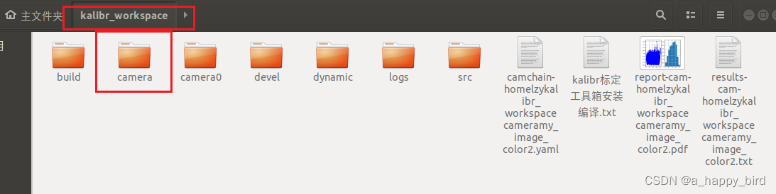 【Linux配置五】 Ubuntu18.04+kalibr标定工具箱安装编译_kalibr安装步骤-CSDN博客