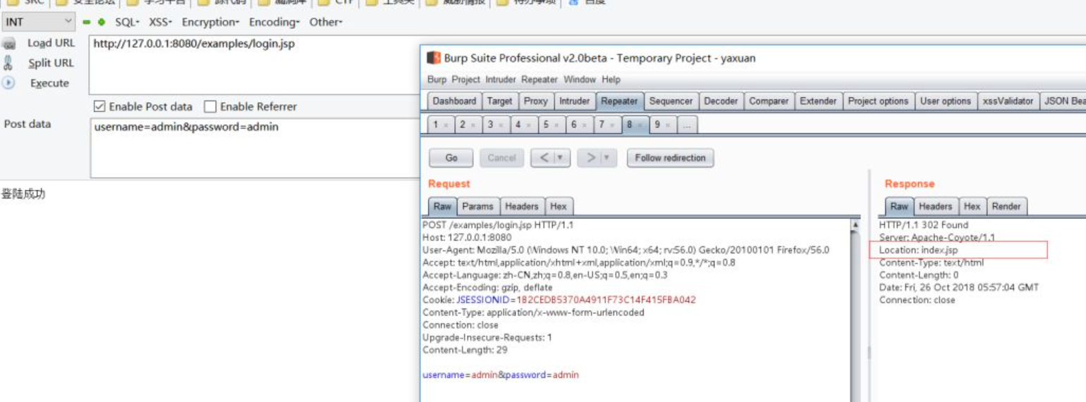 Tomcat 样例目录session操控漏洞_apache tomcat样例目录session操纵漏洞-CSDN博客