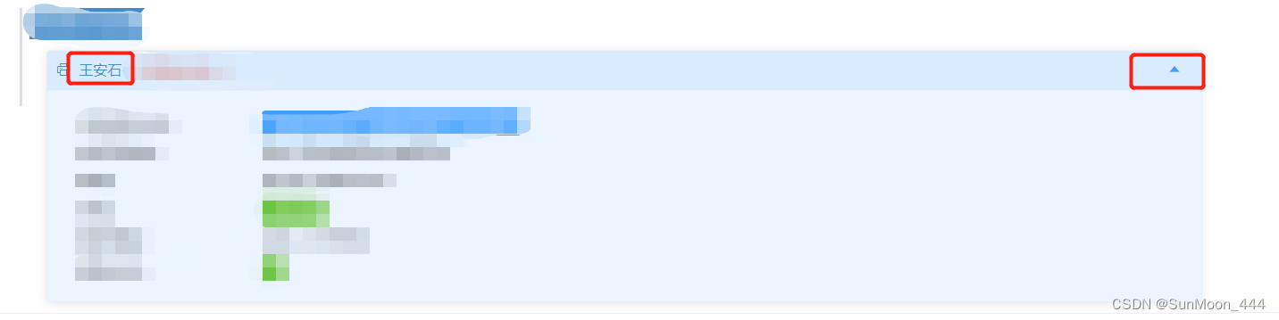 el-card点击header部分隐藏显示body部分_el-card header-CSDN博客