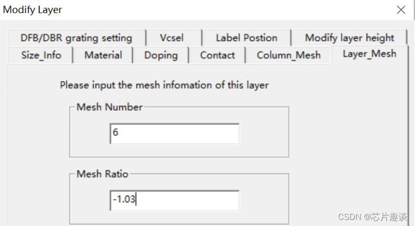 Crosslight APSYS 仿真软件实例化教程《软件操作篇01》—— LayerBuilder 2.0_仿真软件apsys plt输出找不到.ps-CSDN博客