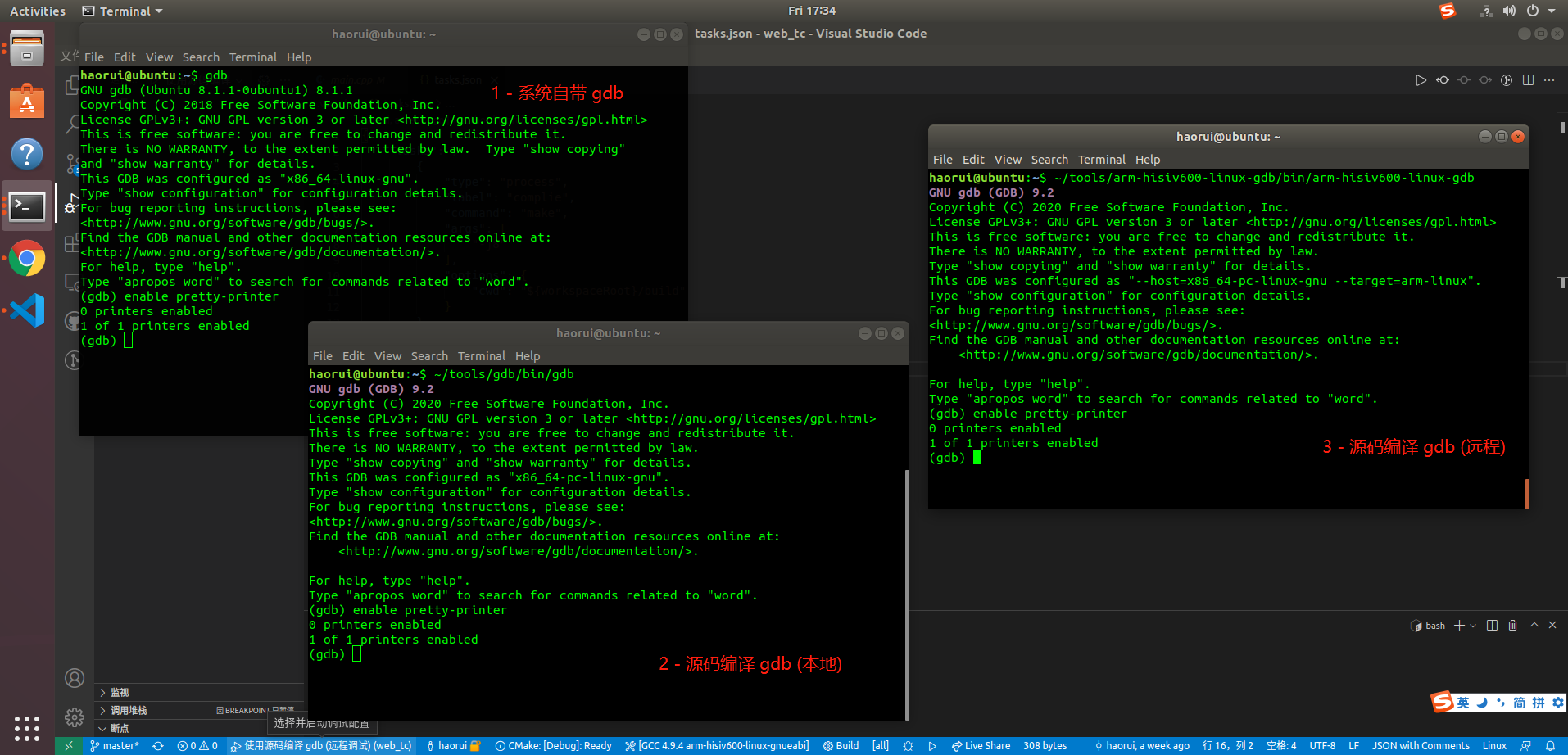 02_gdb_pretty_printer加载原理_gdb p pretty-CSDN博客