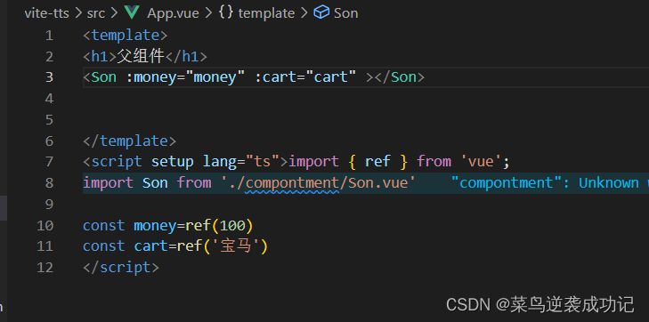 Vue3ts 2 组件生命周期 Csdn博客 
