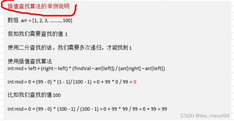 数据结构七 查找算法数据结构查找算法代码 Csdn博客