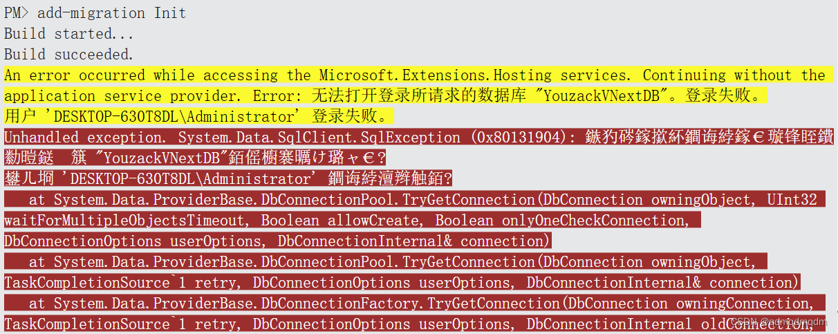 An error occurred while accessing the Microsoft.Extensions.Hosting services. Continuing without ...