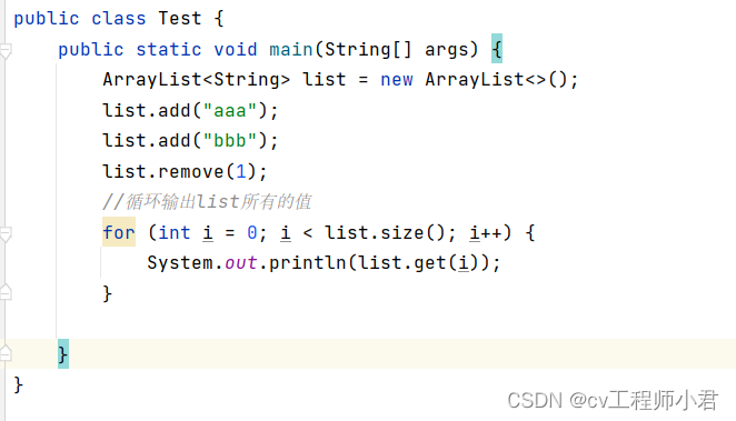 Java算法——arraylist的底层实现原理仿写数组扩容原理 Csdn博客