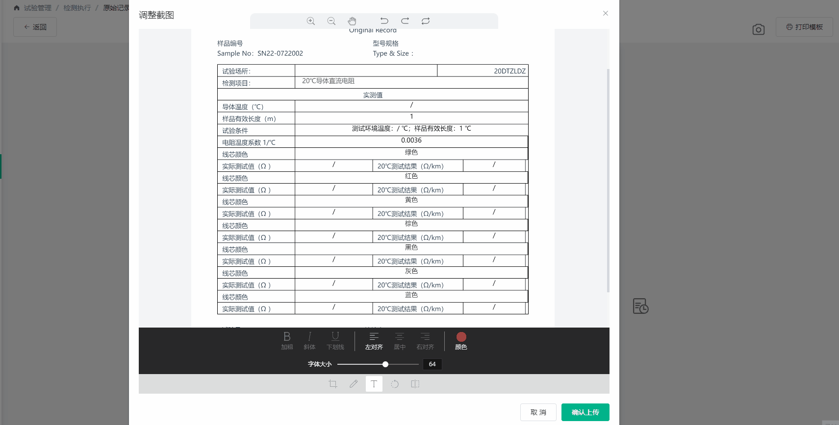 Vue3网页端屏幕截图并可以裁剪,反转,添加批注等vue3 截图 Csdn博客