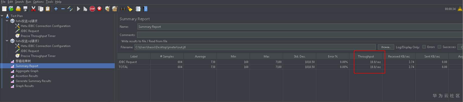 Jmeter压测工具使用之HetuEngine压力测试-CSDN博客
