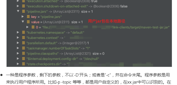 Flink k8s native application mode模式提交流程源码解析终结版-CSDN博客