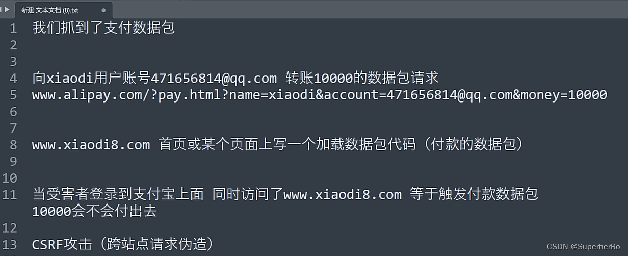 WEB攻防-CSRF请求伪造&Referer同源&置空&配合XSS&Token值校验&复用删除_csrf referer校验-CSDN博客