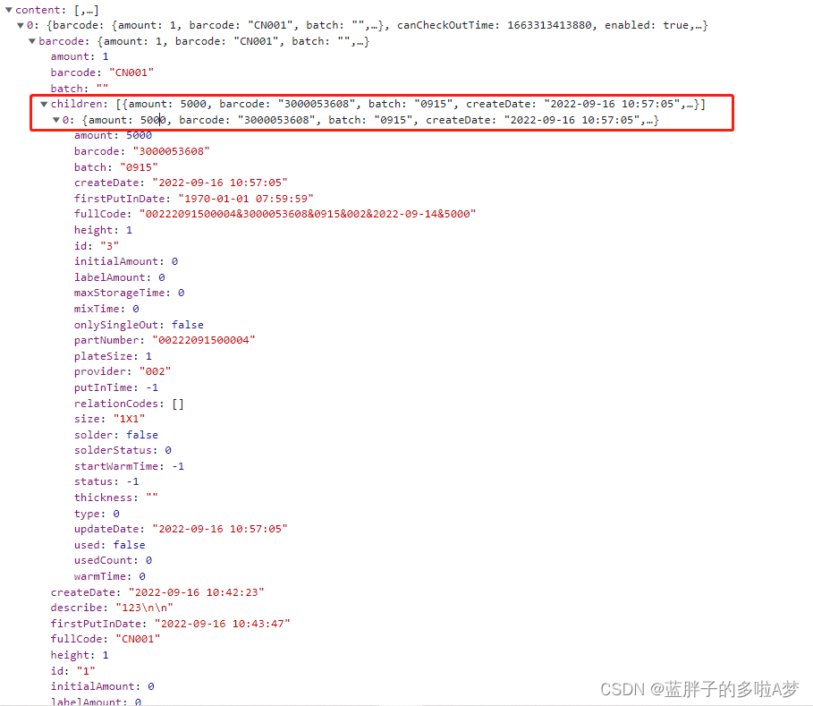 vue element table树形数据表格点击折叠icon icon消失，数据也并没有展示出来（已解决）_若依树结构图标丢失-CSDN博客