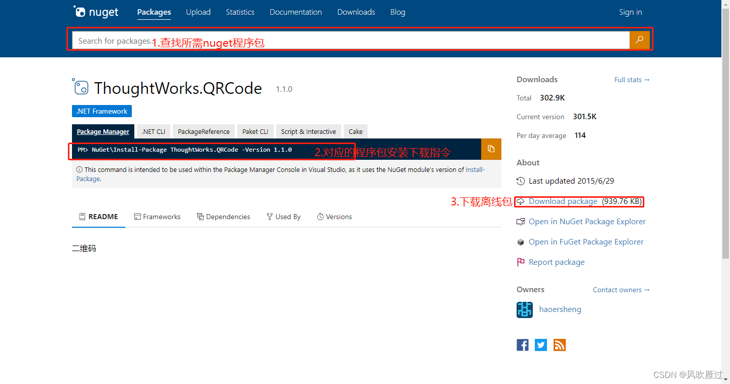 【c】vs 2013下通过nuget导入程序包至工程vs2013引用本地包 Csdn博客