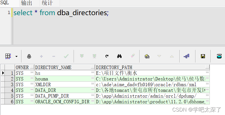 Oracle 表空间相关介绍及操作oracle Remap Csdn博客