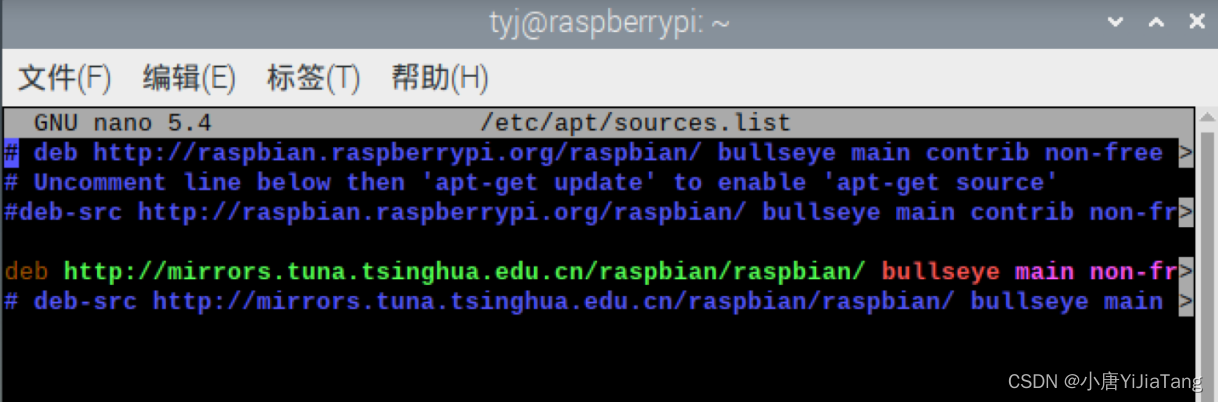【树莓派换清华源 】 armv7l bullseye_armv7 第三方源-CSDN博客
