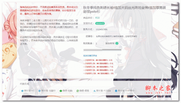 分享75个商务商城PHP源码，总有一款适合你_商城源码-CSDN博客