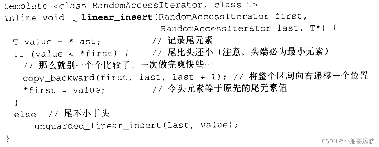 关于sort，一篇就够_sort 迭代器_小船要远航的博客-CSDN博客