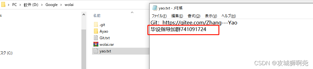 Git基础使用 Csdn博客 