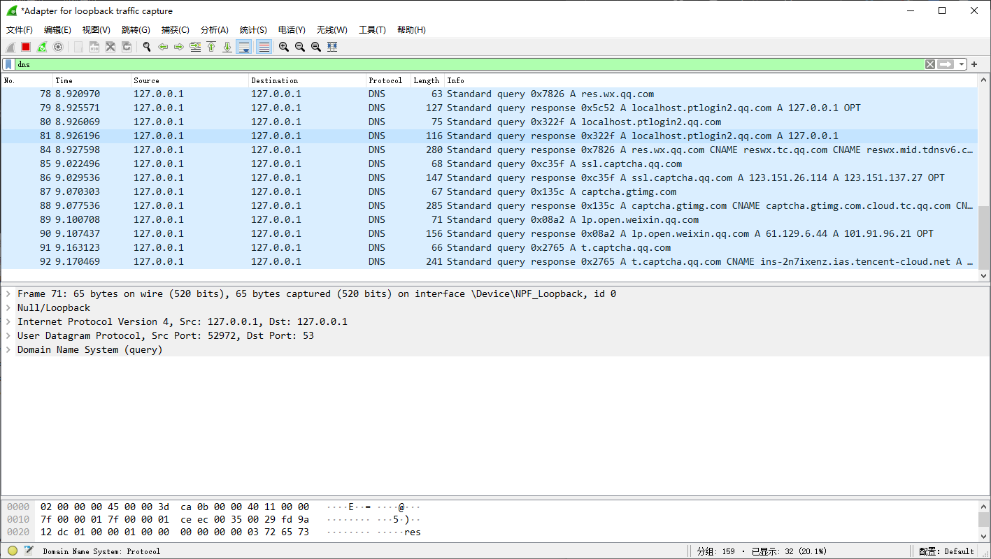如何为Win10开启DoH(DNS over HTTPS)_cloudflare doh-CSDN博客