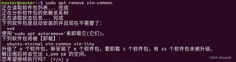 【linux】ubuntu18 04系统基础配置及操作 Linux18 04 Csdn博客