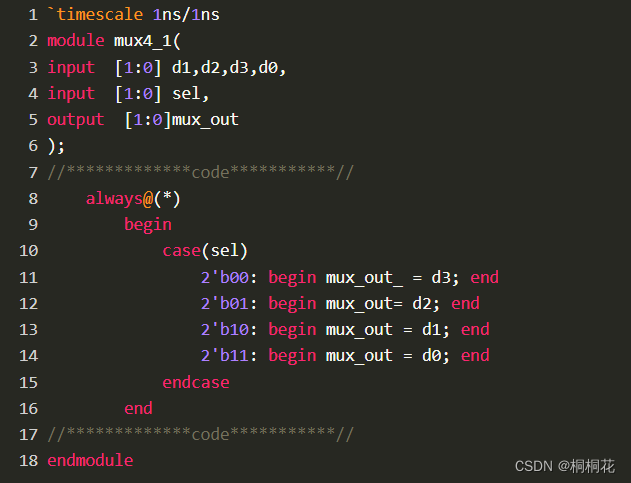 【牛客网】verilog快速入门 基础语法(1)module Definition Cannot Nest Into Module什么意思