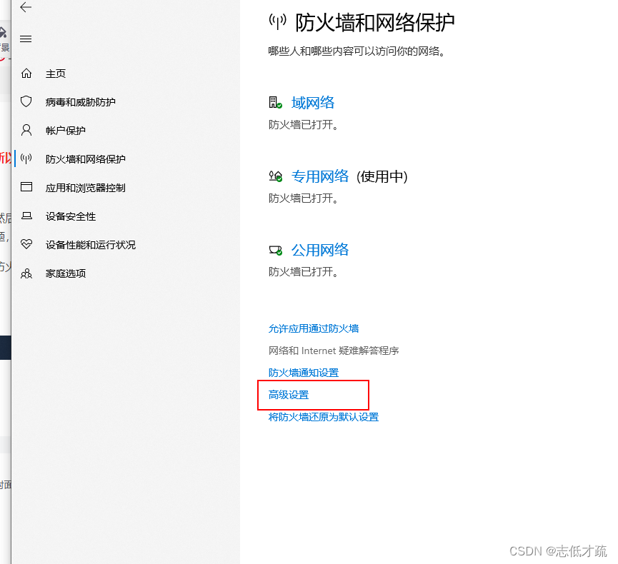 Jenkins运行python脚本，添加环境变量后仍然显示“python”不是内部或外部命令，jenkins局域网无法访问，解决记录在环境变量path中已追加了python的环境变量但是 3399