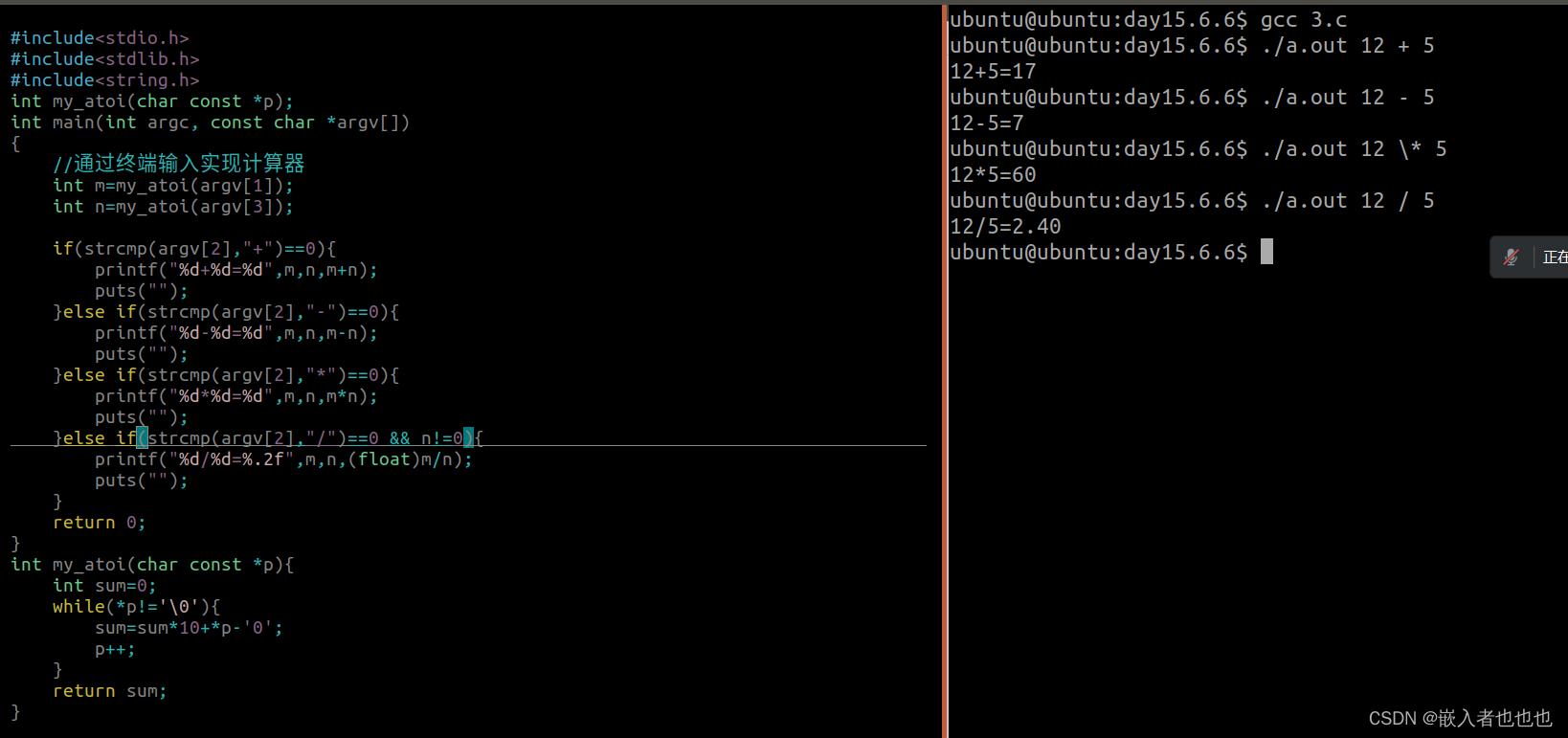 DAY15 Linux篇C语言，数组指针&&函数指针的用法。_linux c 数组指针-CSDN博客