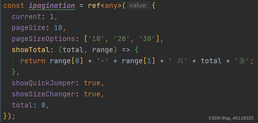 Vue3 分页vue3实现分页功能 Csdn博客