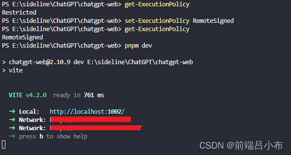 解决报错：pnpm File C Users Xxx Appdata Roaming Npm Pnpm Ps1 Cannot Be