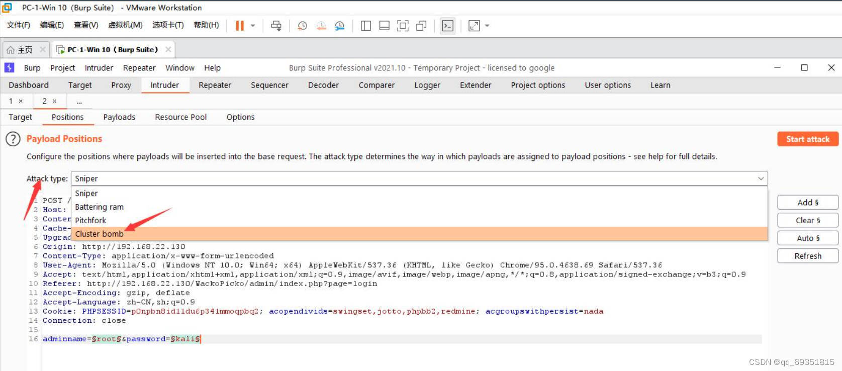 使用Burp Suite对登录页面进行字典攻击_在burp中配置用户名和密码字典-CSDN博客