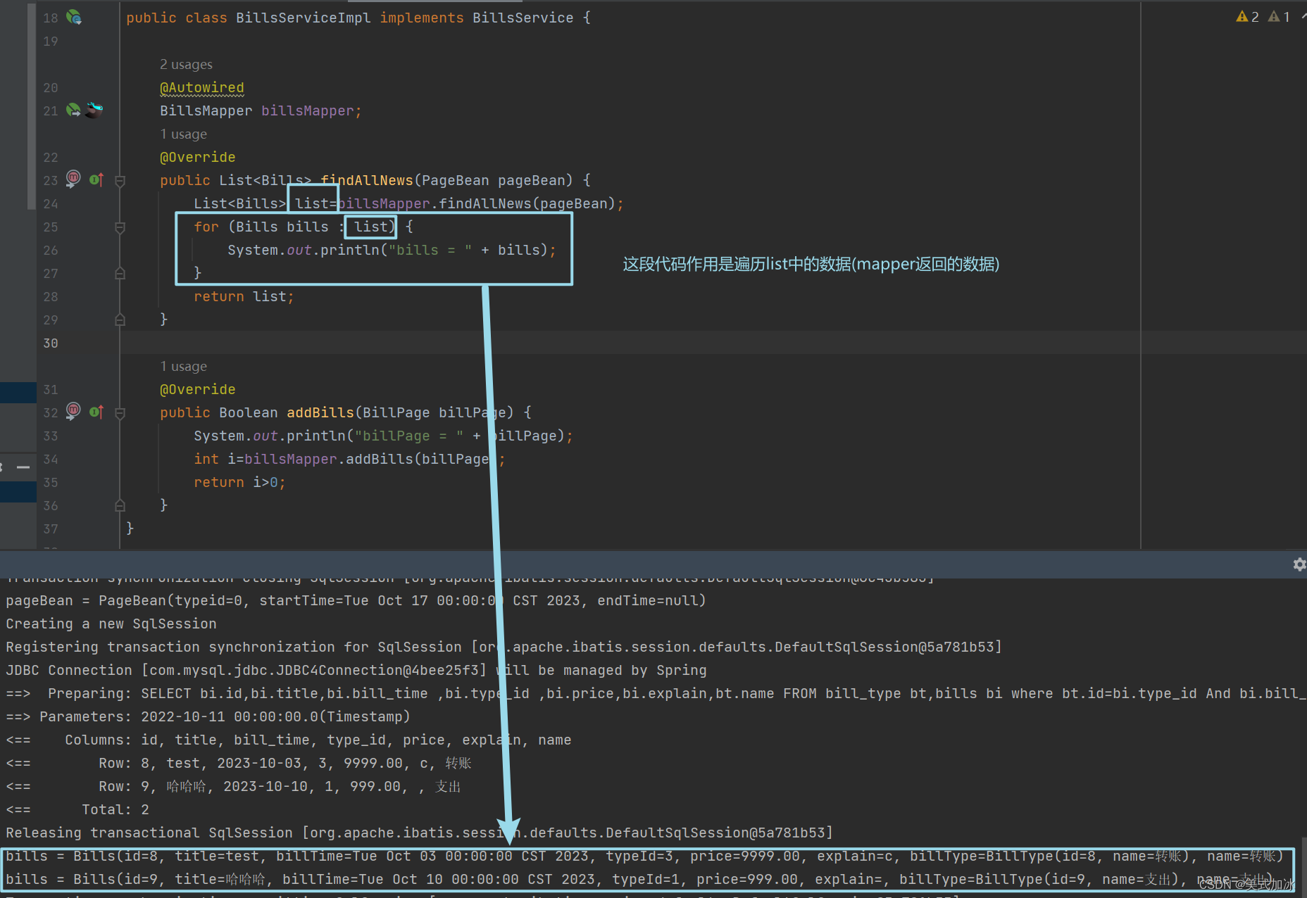 Controller ServiceI Mapper(Dao)_dao controller service mapper怎能调用-CSDN博客