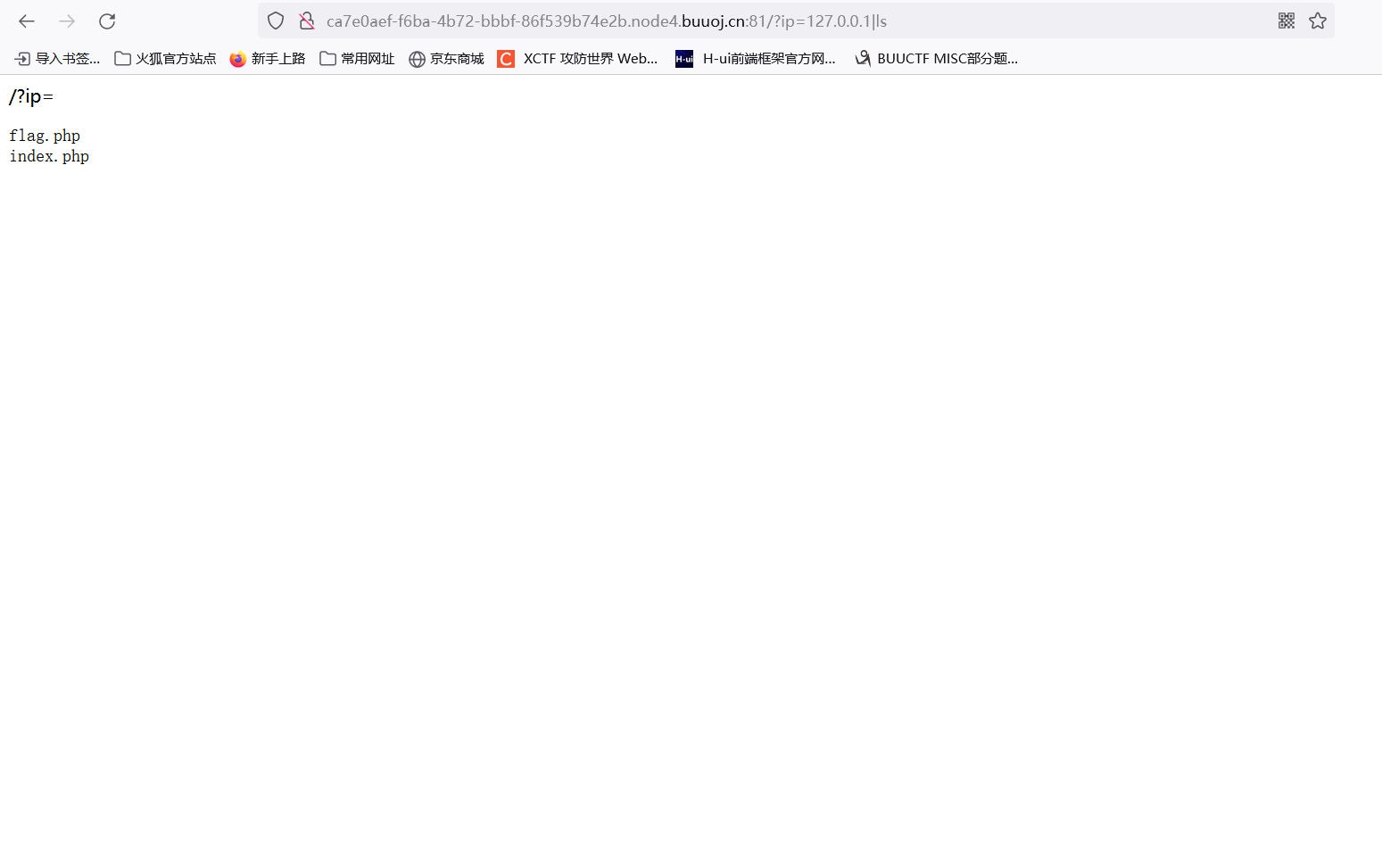 buuctf-ping ping ping_一个ping界面,flag-CSDN博客