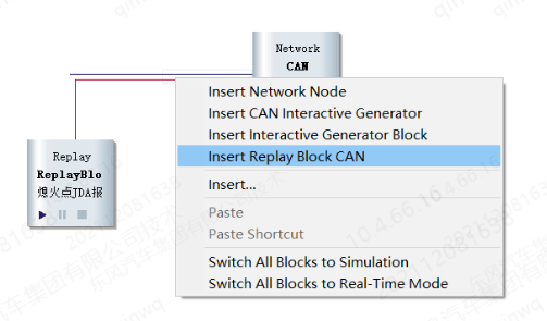 Replay Block - CANoe回放CAN报文log模块详细介绍_canoe重放can报文-CSDN博客