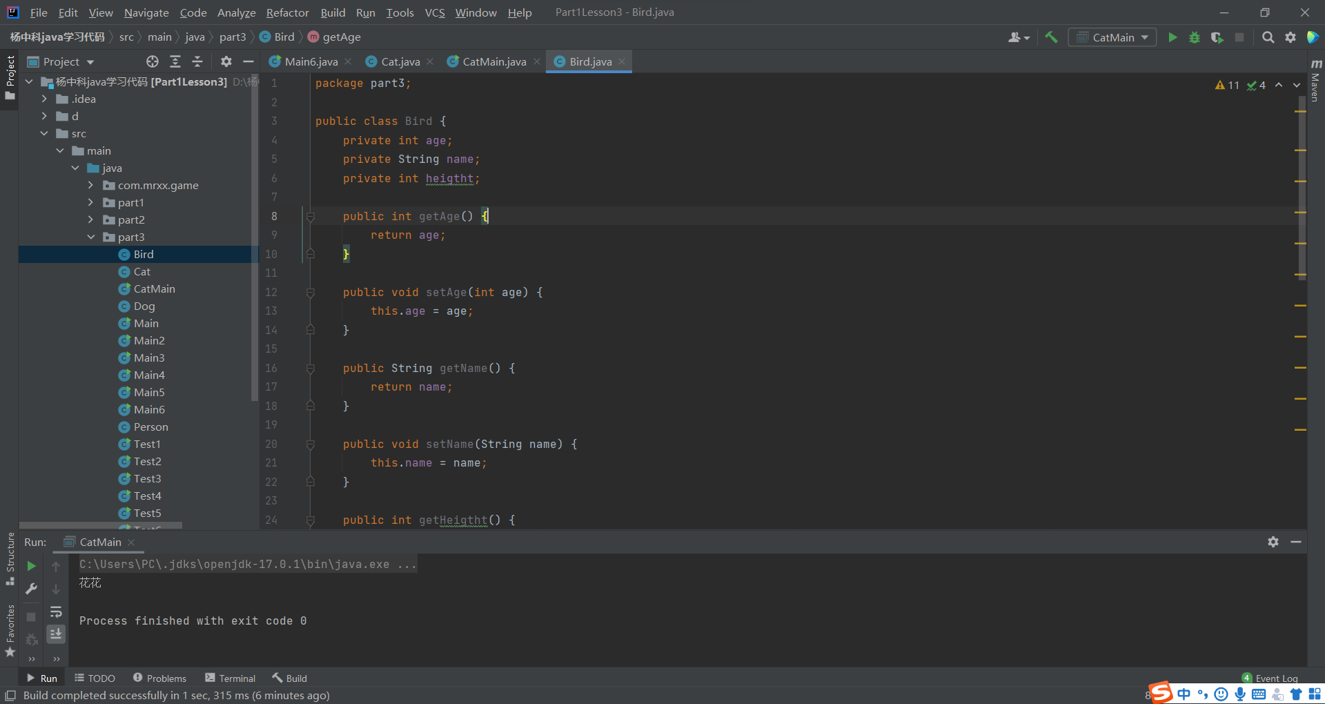 Java学习笔记：JavaBean_javabean object contains recursively defined membe-CSDN博客