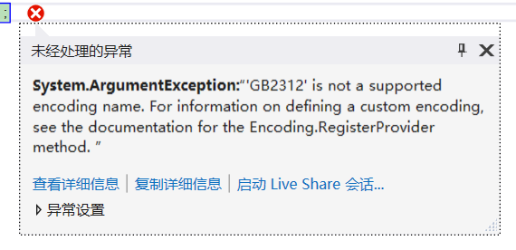 C# SharpZipLib 解压 文件名中文乱码_sharpziplib 1.3.3-CSDN博客
